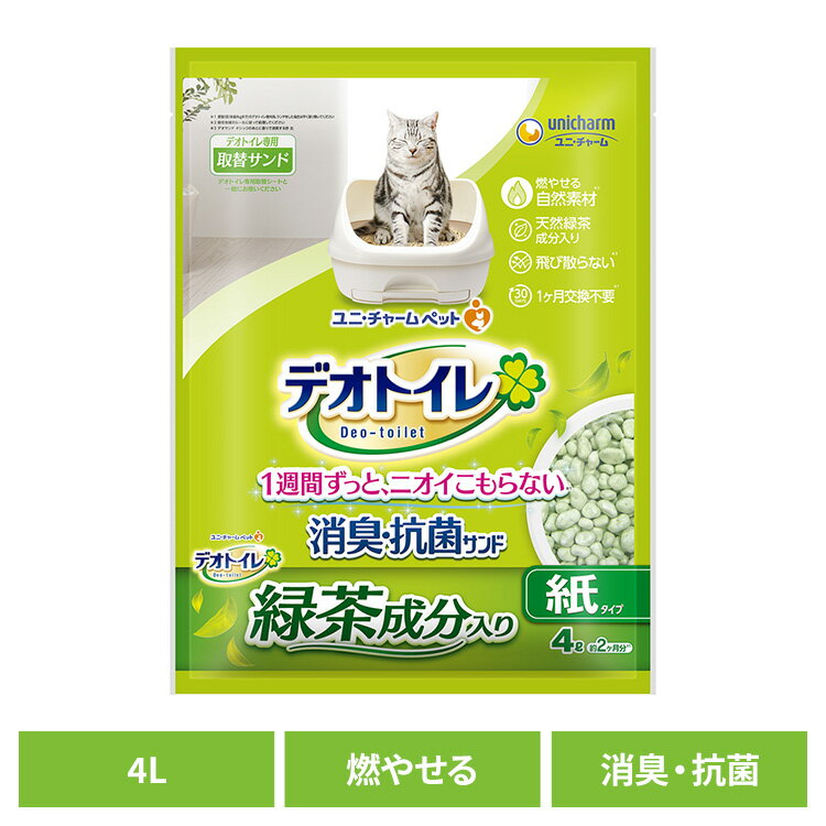 ●商品サイズ（cm）幅約25×奥行約5×高さ約34 ●材質パルプ、防臭剤、緑茶成分 仕様について 予告なくリニューアルとなる場合があり、こちらに掲載の情報がパッケージデザイン含めお届けの商品と一部異なる場合がございます。詳しくはメーカーサイ...