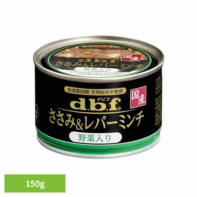・鶏ささみと鶏レバーに食物繊維を含む野菜（じゃがいも、人参、グリンピース）を加え、食べやすいやわらかなミンチ状に仕上げた総合栄養食です。 ・幼犬からシニア犬の主食としてご使用いただけます。 ※リニューアルに伴い、パッケージ・内容等予告なく変...