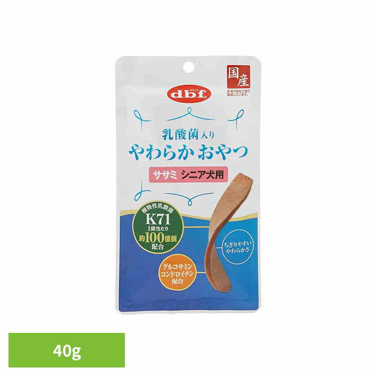 ・愛犬の健康を保つ植物性乳酸菌K71を配合し、鶏ささみをベースとしたシニア犬用おやつです。 ・シニア犬の健康に配慮し、関節の健康を保つグルコサミン・コンドロイチンと鶏レバーを配合しています。 ・指で簡単に曲がるほどやわらかいので、愛犬に合わ...
