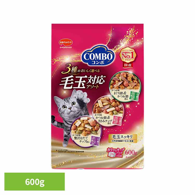 おいしく味わい食物繊維で毛玉スッキリの3種アソート。 限定味もプラスされた新鮮小分け5袋入り。 ●商品サイズ（cm） 幅約18.5×奥行約9×高さ約29 ●商品重量 約0.64kg ●材質 【使用方法・給与方法】 ・そのまま与えます。（粒を...
