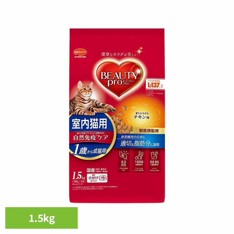 運動量が少なくなりがちな室内猫のために脂肪分を調整。 健康な毛艶と毛玉にも配慮したチキン味。 ※リニューアルに伴い、パッケージ・内容等予告なく変更する場合がございます。予めご了承ください。 ●商品サイズ（cm） 幅約20×奥行約14.5×高...