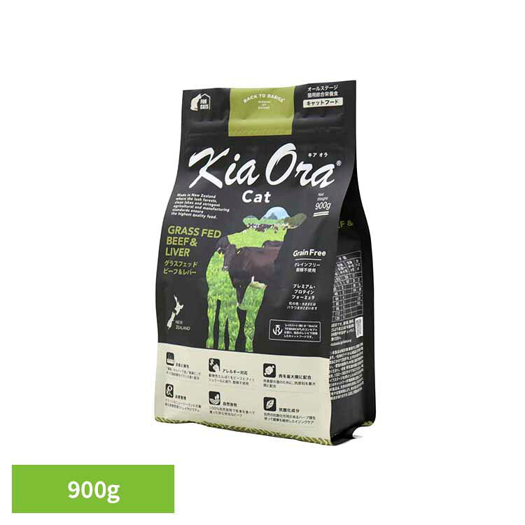 キブルフード製造にはでんぷん質を含む植物性原料の添加が必要ですが、キアオラCatは、植物性原料の種類（えんどう豆・タピオカ）と量を最小限に削りました。結果、最終製品に含まれる動物由来原料の量を最大限にし、肉食獣であるネコにとって最適のフード...