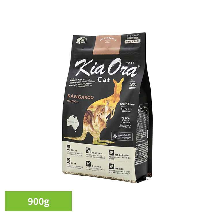 キブルフード製造にはでんぷん質を含む植物性原料の添加が必要ですが、キアオラCatは、植物性原料の種類（えんどう豆・タピオカ）と量を最小限に削りました。結果、最終製品に含まれる動物由来原料の量を最大限にし、肉食獣であるネコにとって最適のフード...