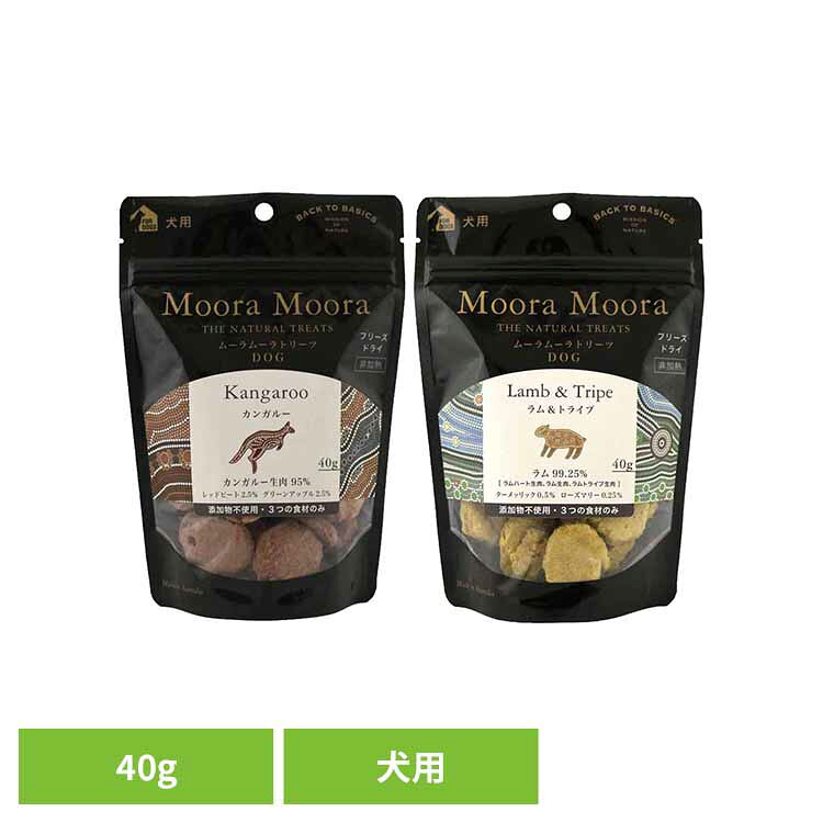 非加熱加工のため、素材の栄養と風味を損なわずにとじこめた「おやつ」です。・ちぎって与えることができます。トレーニングのごほうびやおやつに、食べやすいサイズにちぎって与えて下さい。・水またはぬるま湯で戻して、水分の多い生肉食として食べることが...