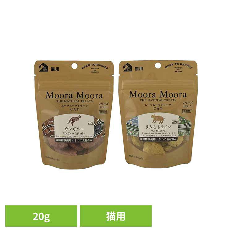 非加熱加工のため、素材の栄養と風味を損なわずにとじこめた「おやつ」です。商品に記載している原材料以外は、一切使用していない、添加物　無添加のおやつです。新鮮な生肉を約95%〜99%も贅沢に使用しているため、嗜好性が高く、消化しやすい、理想の...