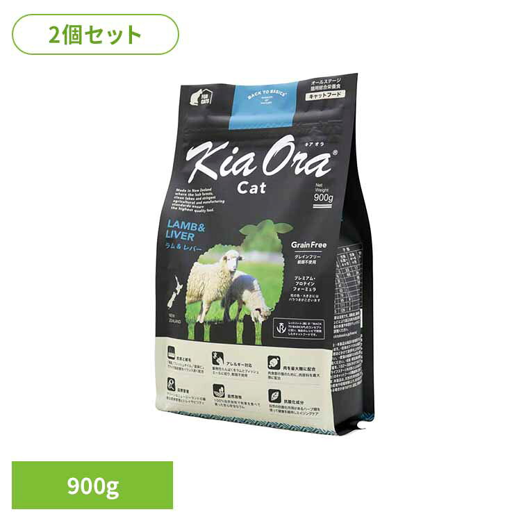 キブルフード製造にはでんぷん質を含む植物性原料の添加が必要ですが、キアオラCatは、植物性原料の種類（えんどう豆・タピオカ）と量を最小限に削りました。結果、最終製品に含まれる動物由来原料の量を最大限にし、肉食獣であるネコにとって最適のフード...