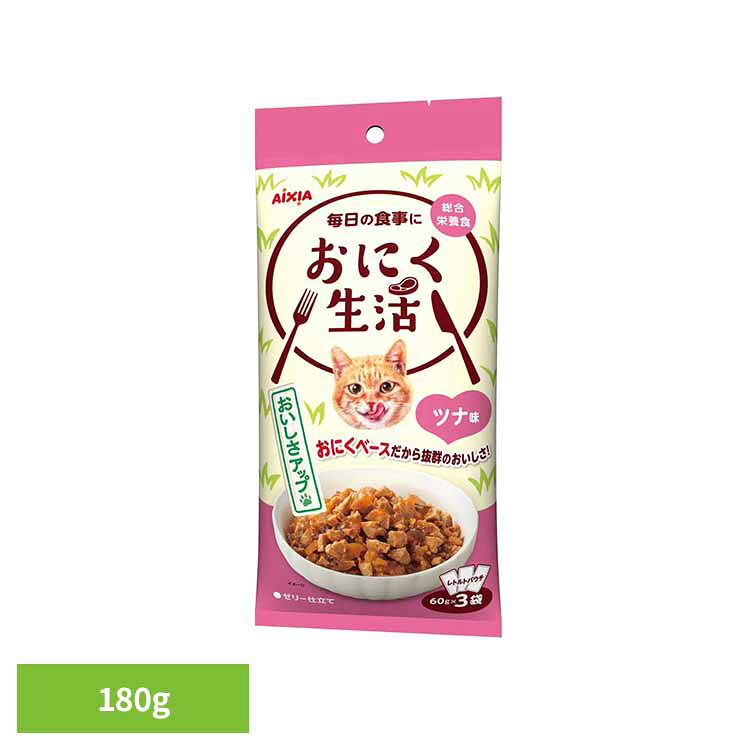 お肉のおいしさが詰まった素材をうまみたっぷりのゼリーで包み込んだ、お肉ベースの総合栄養食。3袋入り。●商品サイズ（cm）幅約11×奥行約2.7×高さ約23.5●使用方法・給与方法・体重3kg・3袋、体重4kg・3．5袋、体重5kg・4袋を目...