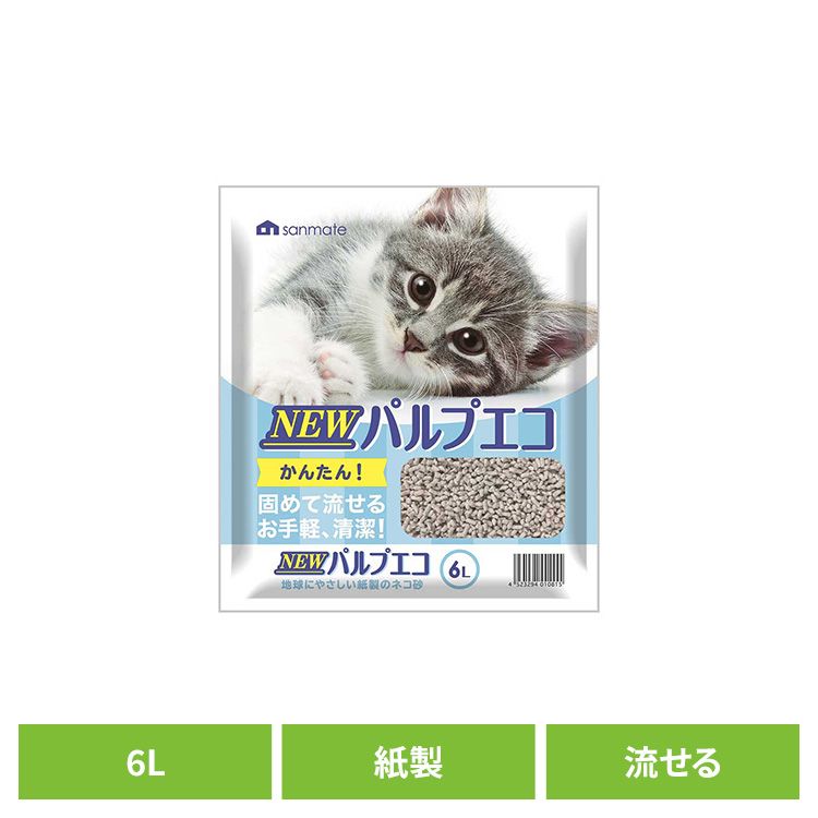 ・再生パルプや再生原料を使用した地球にやさしい紙製の猫砂です。・水溶性が高く、溶けるのが非常に早いため、サッと水洗トイレに流すことができます。・白粒なので健康チェックがしやすいです。・しっかり固まります。●商品サイズ（cm）幅約26.5×奥...