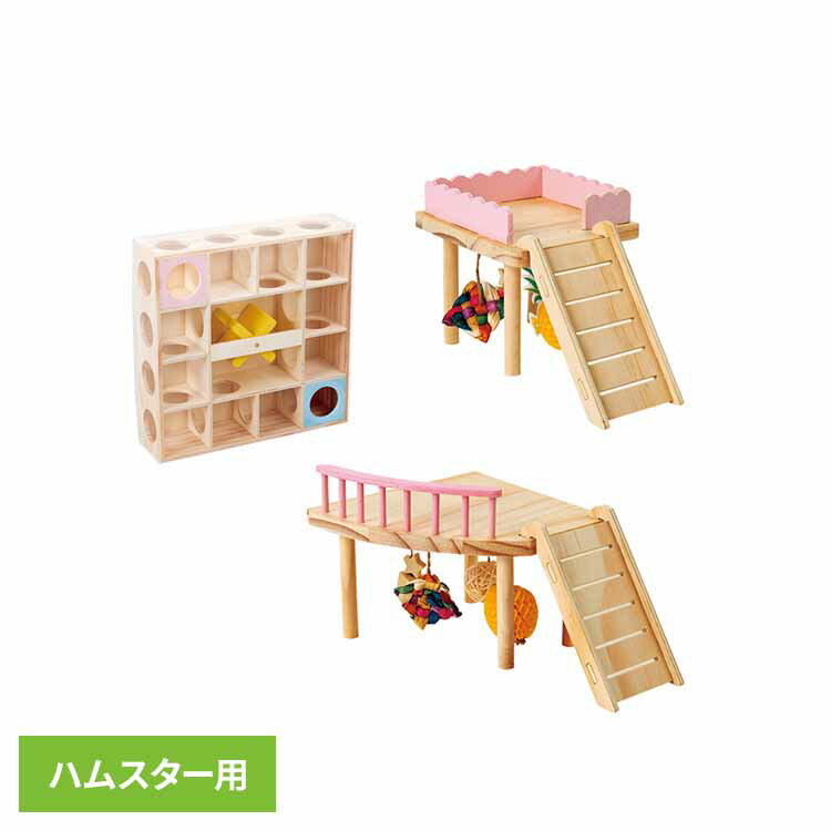 【めろめろ迷路】・穴をくぐったり、回転板を回したりして遊べる迷路のおもちゃです。・楽しく遊んで運動不足を解消できます。・平置き、縦置き両方で使用可能です。・天然木を使用しているので、ハムスターがかじっても安心です。【スクエアバルコニー】・ハ...
