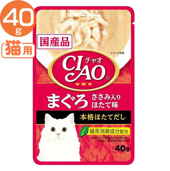 いつもの食事にもおやつにも最適で、便利な使い切りサイズ♪ ※リニューアルがある場合、パッケージとサイトに掲載されている情報の一部が異なる場合がございます。 ●商品サイズ(cm) 幅約9×奥行約1×高さ約14 ●種類 猫用 ●内容量 約40g...
