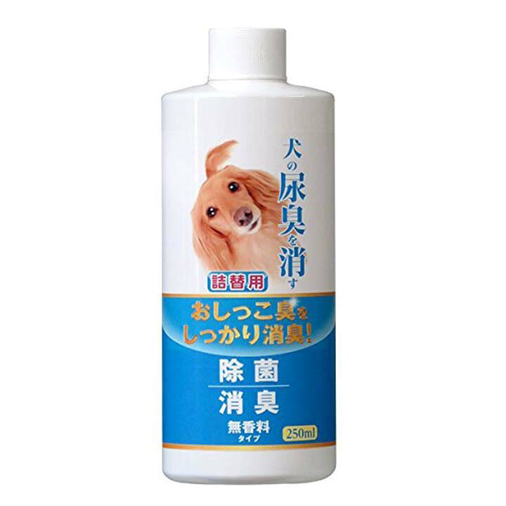 今まで悩んでいた悪臭を強力消臭する、犬の尿臭専用の消臭剤の詰め替え用です。 ●商品サイズ（cm） 幅約6×奥行約4.5×高さ約15.5 ●材質 安定型複合次亜塩素酸ナトリウム ※リニューアルがある場合、パッケージとサイトに掲載されている情報...