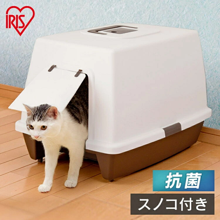 砂落としメッシュすのこ付き♪脱臭ネコトイレ 大きなネコちゃんもゆったり使える、広々サイズ！ 素早くニオイを吸収する脱臭剤、後始末に便利なスコップが付き！ 扉は取り外すことができます♪ 持ち運びに便利なハンドルと、滑り止め用のゴム脚が付いてい...