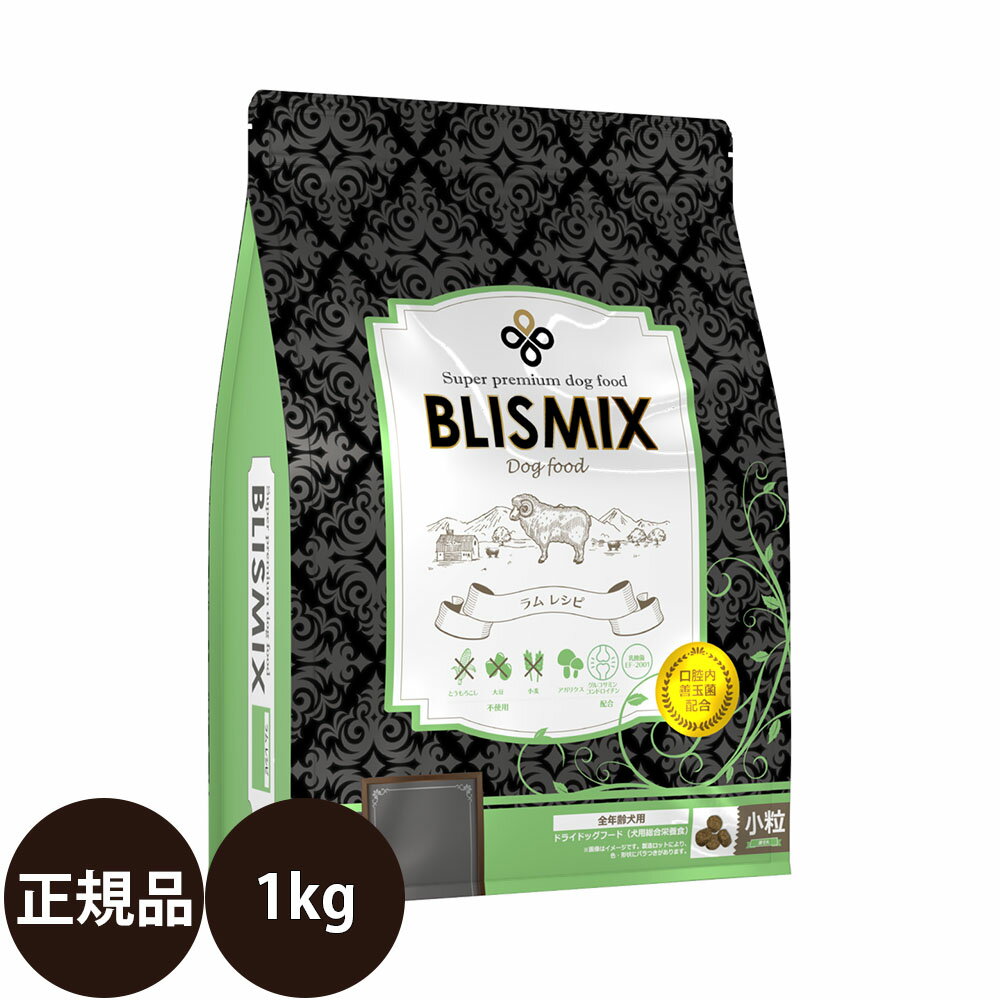 商品情報 商品名 ブリスミックス小粒 商品説明 K12（口腔内善玉菌）、アガリクス茸、乳酸菌EF-2001、グルコサミン・コンドロイチン配合 犬が本来持っている免疫力、自己治癒力を大切に考えた善玉菌・悪玉菌のバランスを整える役割をはたし、口...