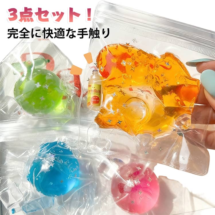 高品質のTPR材料で作るスクイーズボール。完全に快適な手触りで、血行を促進します。手のひらにやさしくフィットします。感覚玩具は多動症、強動症、自閉症、焦慮に適しています。 サイズ 3点セット サイズについての説明 直径4cm ※実寸はメジャ...