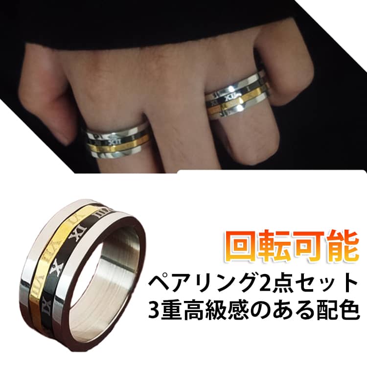 高級感のある配色デザインの回転可能なストレス解消リング。リング部分がスムーズに回転することで、手の動きに集中させ、不安や心配事を一時的に忘れられる効果があります。イライラ感を和らげ、落ち着きを取り戻すサポートをします。高価なアイテムではなく...