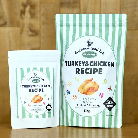 しっかり食べることで愛犬の免疫の健康維持をサポートするドライフード dogdeco food labのグレインフリードライフードは 愛犬たちの体の構造を考慮し、動物性原料を50％以上使用。 肉や魚の本来の旨みをそのまま閉じ込め、抜群のおいし...
