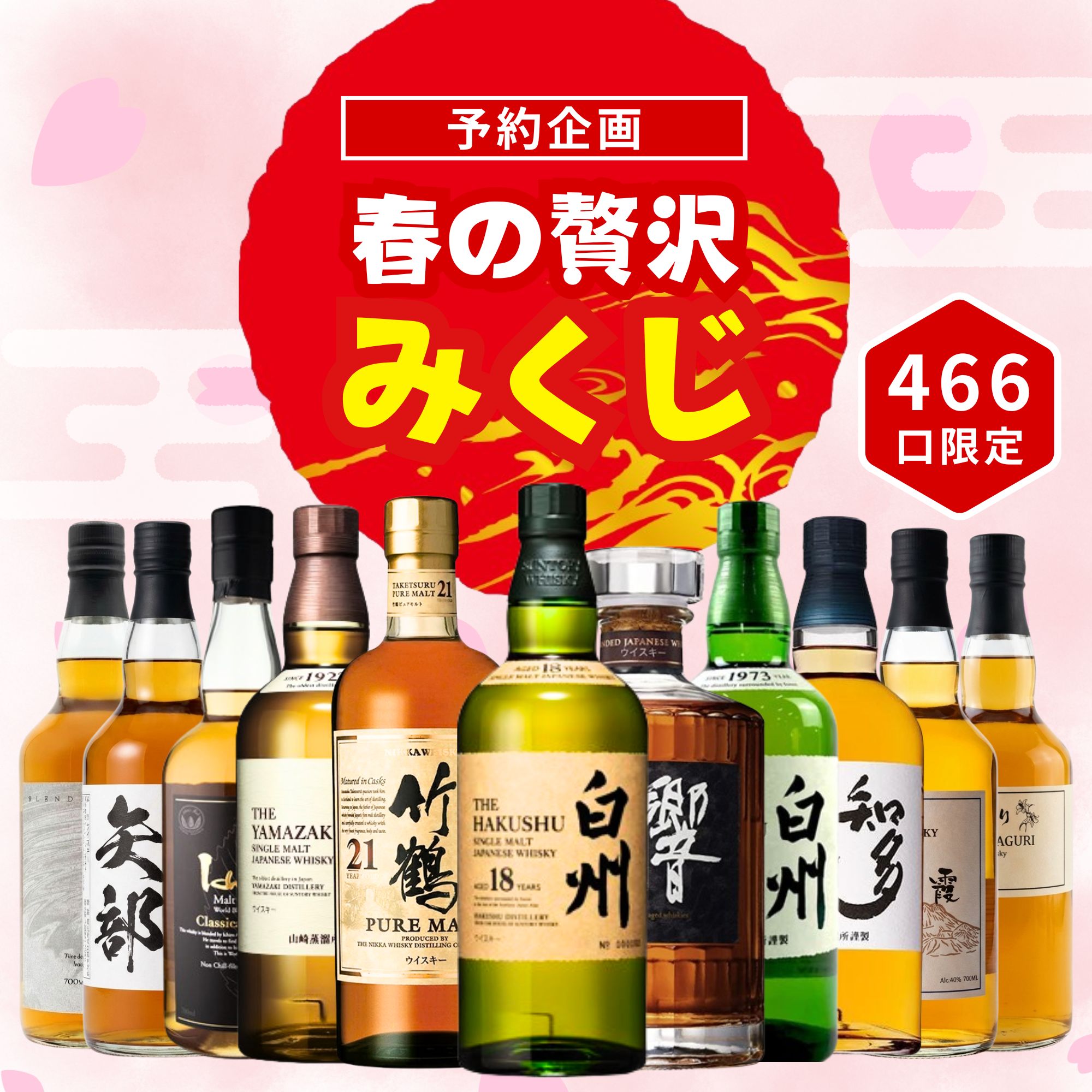 【酒類販売について】 ・未成年者の飲酒は法律で禁止されています。未成年者の酒類のご注文はご遠慮ください。 ・(株)アップライジングは通信販売酒類小売業免許を付与されています。 ※飲酒は20を過ぎてから ※飲酒運転は法律で禁止されています。 ...