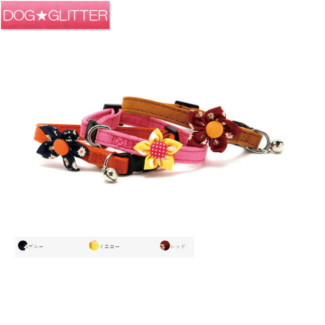 ★こちらの商品は取り寄せ商品となります★ ご注文日から出来る限り早いお届けを心がけておりますが、商品によっては発送までに1週間から10日程度のお時間がかかる場合もございます。 他の商品と一緒にご注文の際は余裕を持ってご注文下さい。 ご注文を...