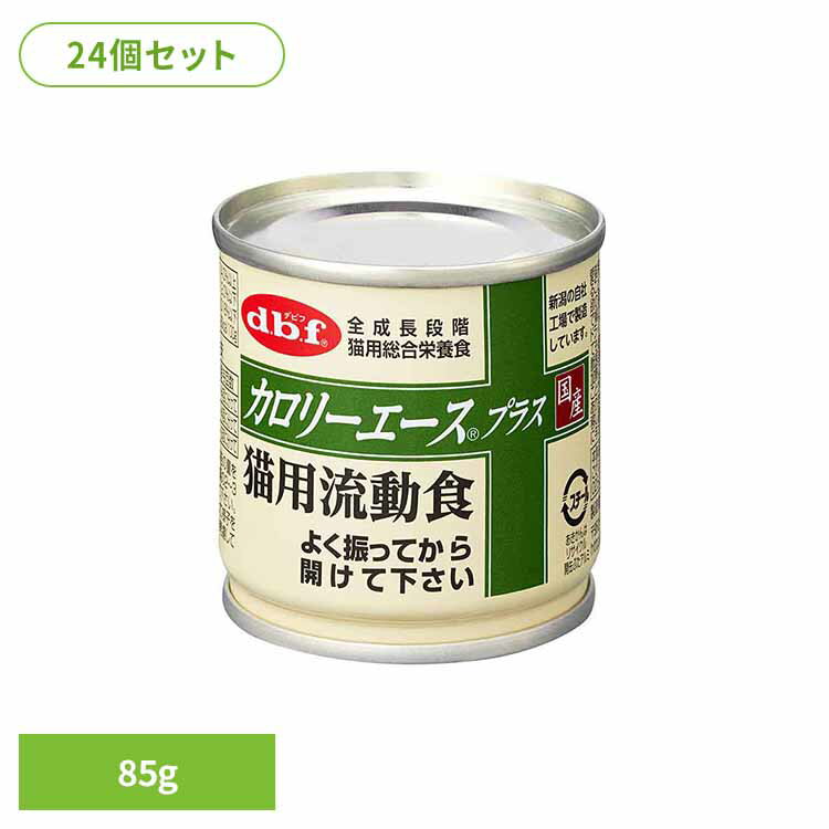 ・愛猫用に調整し、液体タイプにすることで消化・吸収に配慮して食欲の落ちた離乳期からシニア期まで幅広い愛猫に対応しています。 ・ドライフードや缶詰に混ぜて与える事もできます。 ※リニューアルに伴い、パッケージ・内容等予告なく変更する場合がござ...