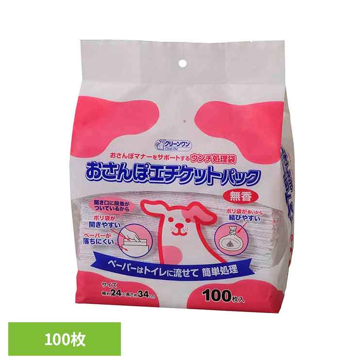 おさんぽマナーをサポートするうんち処理袋●商品サイズ（cm）幅約22×奥行約13×高さ約18●商品重量約0.5kg●材質ポリエチレンフィルム・パルプ（検索用：犬 衛生用品 フン取り用品 おさんぽ ウンチ処理袋 トイレ マナー いぬ ワンちゃ...