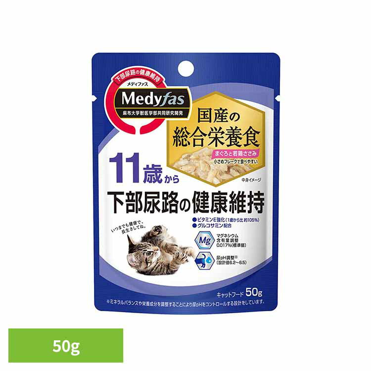 マグネシウム由来の結石に配慮。 新鮮なまぐろと上質な若鶏ささみ、米を使用。 ◎尿pH設計値6.2〜6.5 ◎グルコサミン配合 ※リニューアルに伴い、パッケージ・内容等予告なく変更する場合がございます。予めご了承ください。 ●商品サイズ（cm...