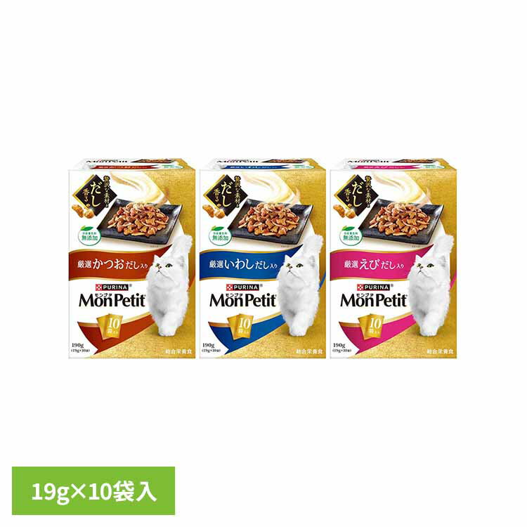 【かつおだし入り】鯛やサーモン、小魚など、お魚のおいしさがぎゅっと詰まった粒に、厳選した2種のかつお出汁をブレンド。芳醇な魚介の香りと旨味が広がる美味しさ。合成着色料無添加。【いわしだし入り】鯛やサーモン、小魚など、お魚のおいしさがぎゅっと...