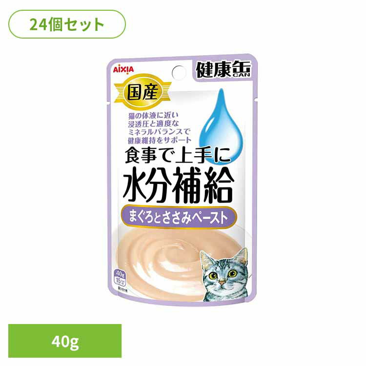 水分と電解質を上手に補給できるように、ミネラルバランスを調整。さらに猫の体液の浸透圧に近くなるように成分濃度を調整し、猫の健康維持をサポート。ドライフードの食事が多い猫や、お水をあまり飲んでくれない猫に好適。ペーストタイプ。●商品サイズ（c...
