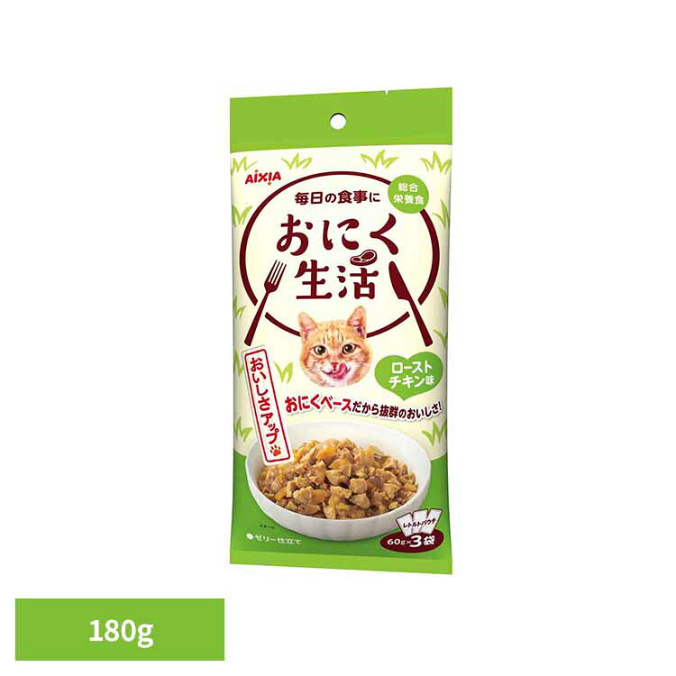 お肉のおいしさが詰まった素材をうまみたっぷりのゼリーで包み込んだ、お肉ベースの総合栄養食。3袋入り。●商品サイズ（cm）幅約11×奥行約2.7×高さ約23.5●使用方法・給与方法・体重3kg・3袋、体重4kg・3．5袋、体重5kg・4袋を目...