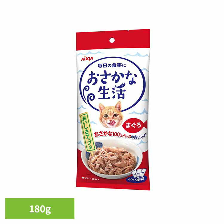 ベース素材はまじりっけなしのおさかな100%。おさかなのおいしさをとじこめたゼリー仕立てで、腸内の善玉菌を増やすオリゴ糖を配合。3袋入り。●商品サイズ（cm）幅約11×奥行約2.7×高さ約23.5●使用方法・給与方法・1日あたりパウチ1袋を...