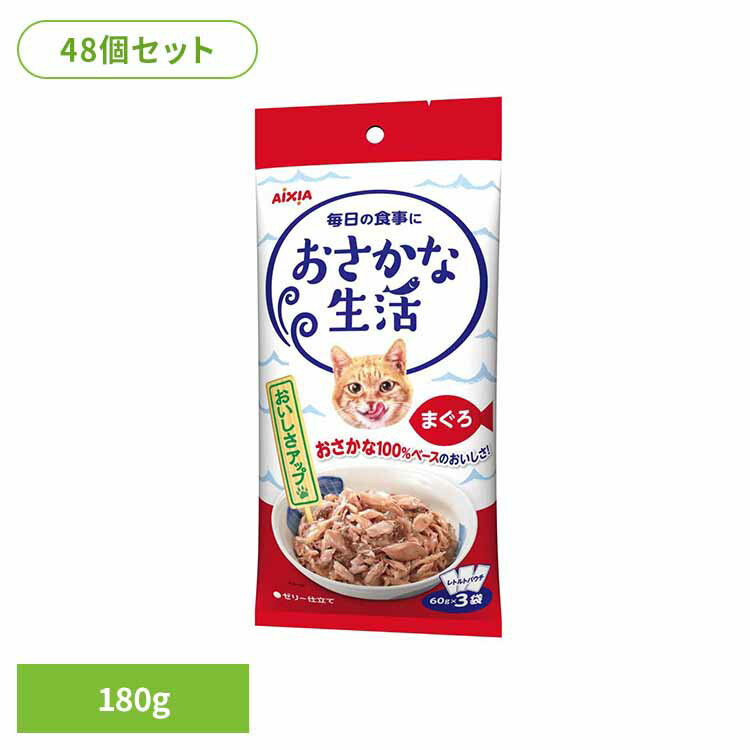 ベース素材はまじりっけなしのおさかな100%。おさかなのおいしさをとじこめたゼリー仕立てで、腸内の善玉菌を増やすオリゴ糖を配合。3袋入り。●商品サイズ（cm）幅約11×奥行約2.7×高さ約23.5●使用方法・給与方法・1日あたりパウチ1袋を...