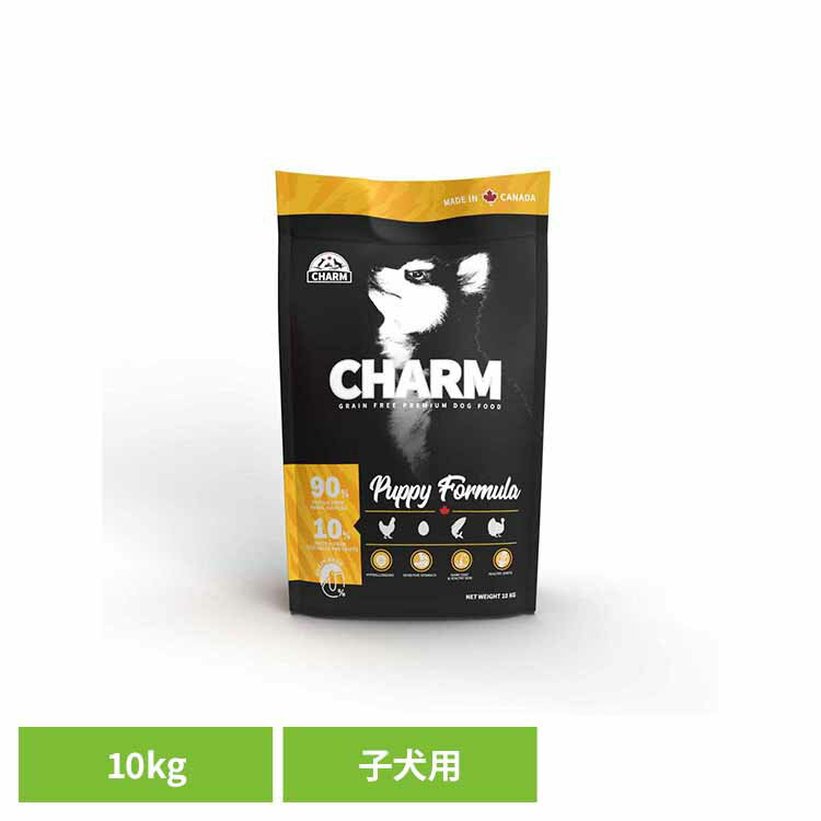 チャーム パピーには、筋肉の発達と免疫系をサポートするための動物性たんぱく質が90%配合されています。Non-GMO（非遺伝子組み換え）原材料を使用し、トウモロコシや小麦、大豆を含まない100％グレインフリーで、人工着色料や香料は使用してい...