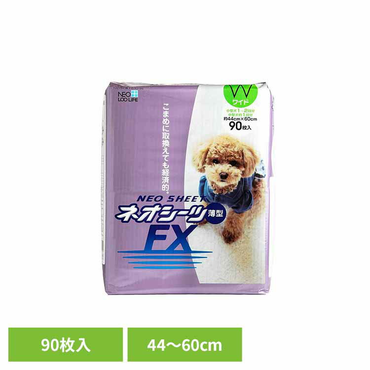 こまめに取り替える方におすすめの薄型タイプ。オシッコをさっと広げて素早く吸収！圧縮コンパクト包装なので、持ち運びや保管にも便利です。●商品サイズ（cm）幅約32.5×奥行約15.2×高さ約40.4●商品重量約2.5kg●規格・対象年齢：全年...