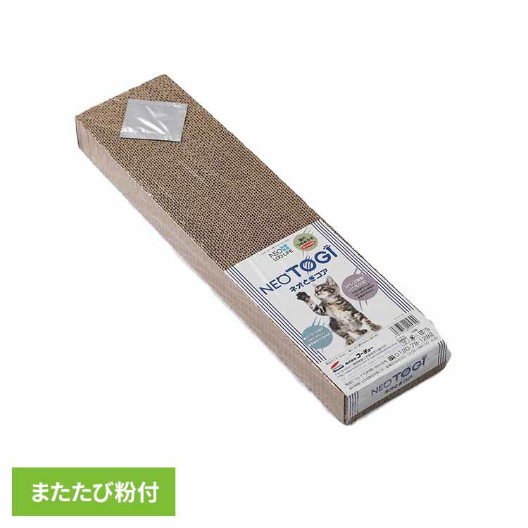 ネオとぎケース付きの詰め替え用（1個パック）●商品サイズ（cm）幅約44.5×奥行約11.8×高さ約4●商品重量約0.251kg●規格フィルムをはがし、付属のマタタビ粉を適宜ふりかけ、ケース等に入れるなどしご使用ください。●原材料紙、マタタ...