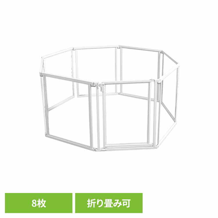 ・折りたたみ可能・丈夫でひっかいても傷がつきにくい透明パネルを使用・扉はダブルロックでとっても安心・お好きな形にアレンジ可能・すり抜け防止に、各パネルの間隔を約3.0cmにしました！・滑り止め付きで、床を傷つけにくい●商品サイズ（cm）幅約...