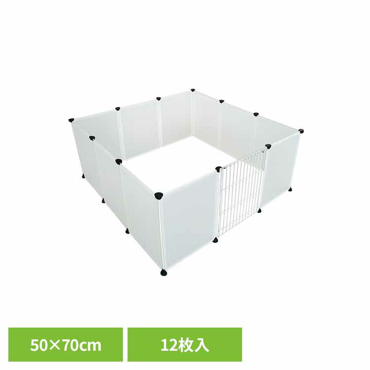 ■様々な場所への侵入防止に使えるフェンスです■1枚が(約)50cm×70cm×0.5cmのサイズのパネルの12枚セットです■使用しないときは隙間などにコンパクトに収納できます■組み立てはコネクタにパネルを差し込んでジョイントするだけです■正...