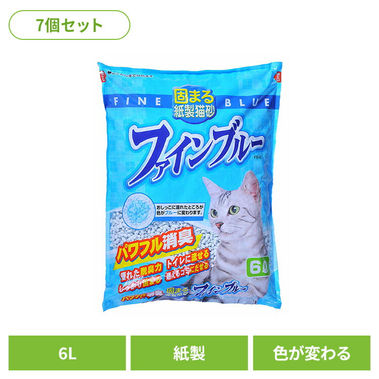 ・おしっこを吸収した部分がブルーに変わるので汚れた部分がわかります。・おしっこを吸収した部分がしっかり固まりますので後処理がしやすい。・臭いを吸収して分解しますので嫌な臭いがトイレ内に残りません。●商品サイズ（cm）幅約28×奥行約39×高...