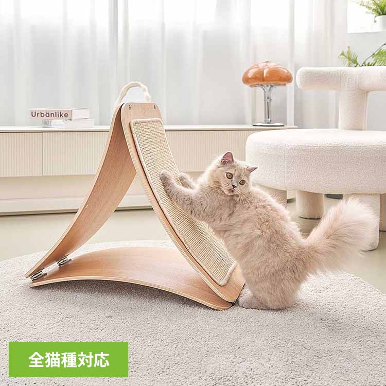 多頭飼育におすすめ　台湾デザインコンテスト受賞アイテム自然な正三角形の構造にインスピレーションを得たデザイン。シンプルなラインとエレガントな曲面がお互いを引き立たせています。【床置きタイプの新提案】60度の傾斜角部分にサイザル麻布を使用。見...