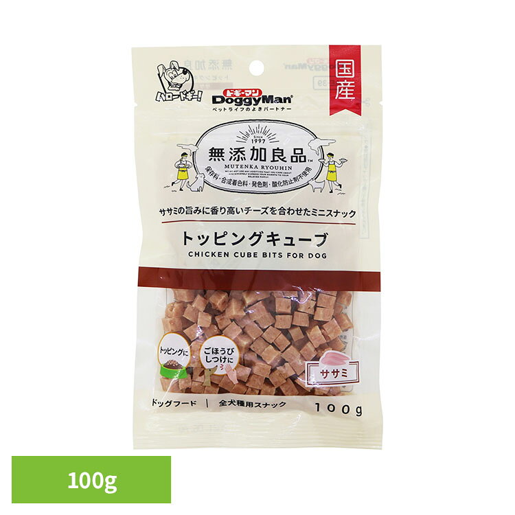 おいしさはもちろん、ヘルシーなササミベースの生地に、芳醇な味わいのチーズの旨みをプラス。ごほうびにも最適な超小粒。※リニューアルに伴い、パッケージ・内容等予告なく変更する場合がございます。予めご了承ください。●内容量100g●原材料穀類（小...