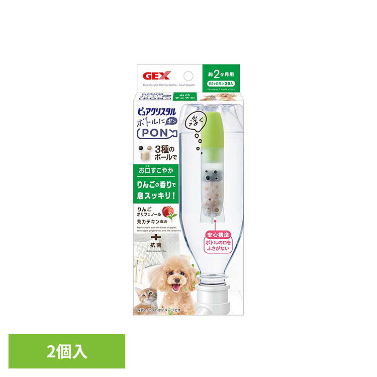 給水器のボトルに入れるだけ！すっきりとしたりんごの香りで口臭を低減します。●商品サイズ（cm）幅約9×奥行約2.7×高さ約20●商品重量約0.052kg●原材料PP、ポリフェノールペレット（りんご、茶抽出物）、抗菌セラミックス、香りセラミッ...