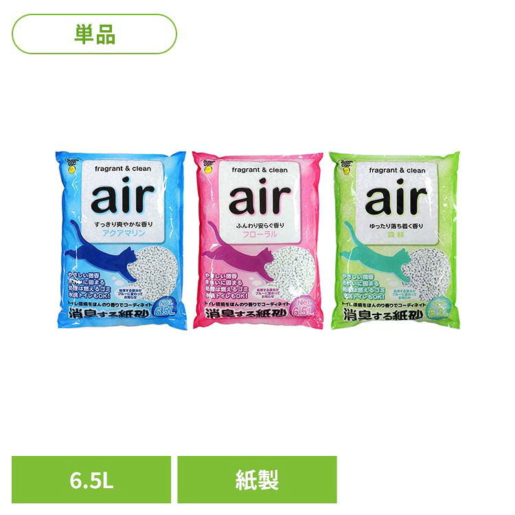 濡れた部分がブルーに変わる／しっかり固まり、しっかり消臭／トイレ環境をほんのり香りでコーディネート／すっきり爽やかなアクアマリンの香り／ふんわり安らぐフローラルの香り／ゆったり落ち着く森林の香り●商品サイズ（cm）幅約30×奥行約40×高さ...