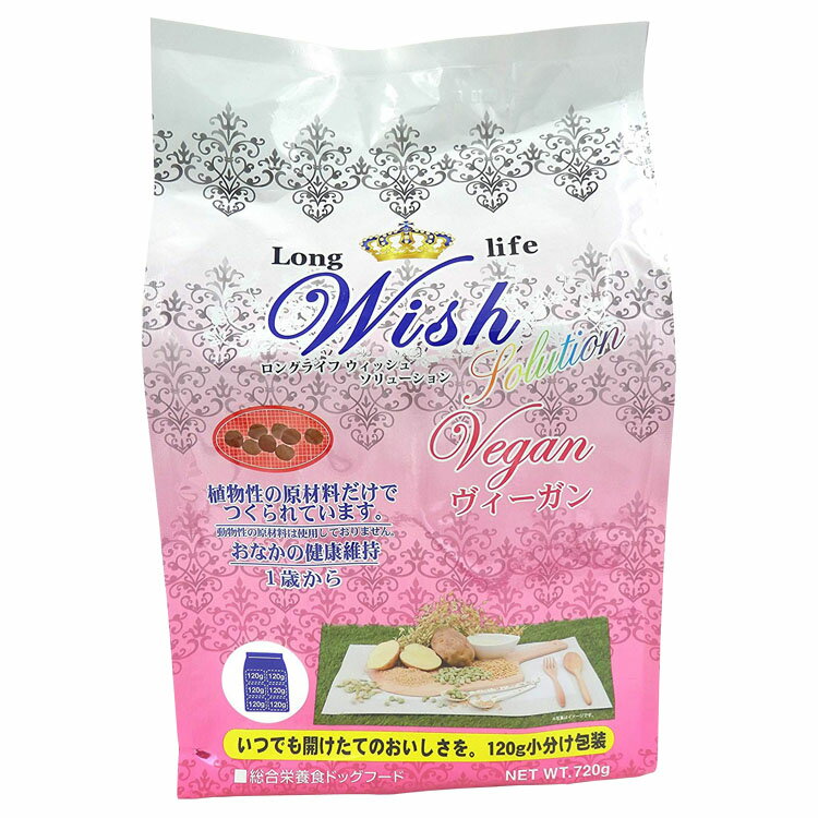 動物性たんぱく質・脂肪分不使用のドッグフードで、植物性の原材料だけで作られています。 動物性たんぱく質や脂肪分は一切使用せず、動物性たんぱく質でのアレルギーに配慮した総合栄養食です。 他にも小麦・乳製品・卵などの代表的なアレルゲンは使用して...