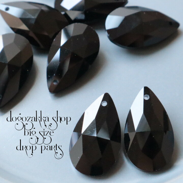 商品情報サイズ2.8cmX1.6cm素材アクリル注意海外製品の為、輸送時にカスレによる小傷が生じる場合がございます。完璧をお求めの方・神経質な方のご購入はご遠慮くださいませ。【道後雑貨店10】4個 ※大ぶりクリスタル調しずくパーツ(穴あり)...