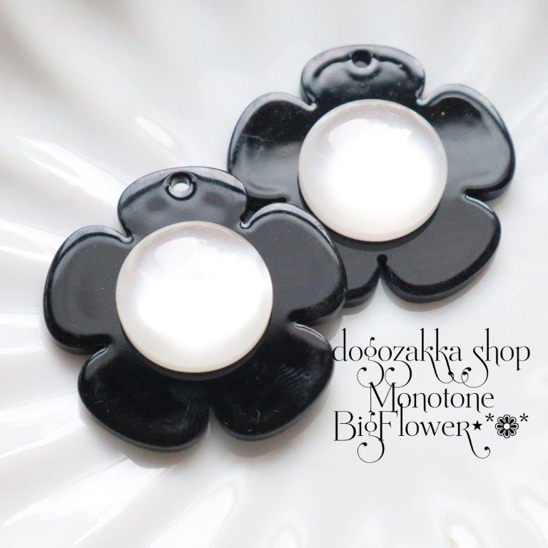 商品情報サイズ3cm素材アクリル注意海外製品の為、輸送時にカスレによる小傷が生じる場合がございます。完璧をお求めの方・神経質な方のご購入はご遠慮くださいませ。【道後雑貨店45】4個☆3cmフラワーチャーム　ブラック　 アクリルストーン ハン...