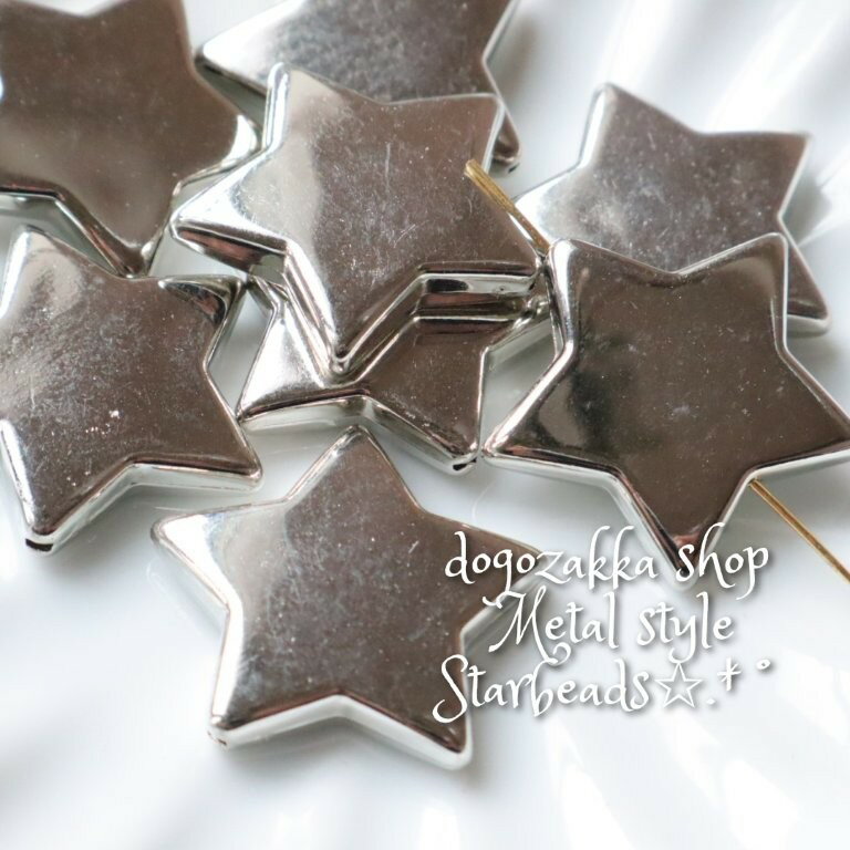 商品情報サイズ2.7cm　厚さ5mm素材アクリル注意海外製品の為、輸送時にカスレによる小傷が生じる場合がございます。完璧をお求めの方・神経質な方のご購入はご遠慮くださいませ。【道後雑貨店】　8個2.7cmメタル風スターアクリルパーツ　　 ア...