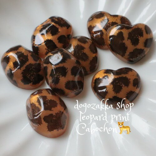 商品情報サイズハート　1.7cm長方形　1.7cmx2.2cm素材アクリル注意海外製品の為、輸送時にカスレによる小傷が生じる場合がございます。完璧をお求めの方・神経質な方のご購入はご遠慮くださいませ。【道後雑貨店】4個☆レオパードカボション...