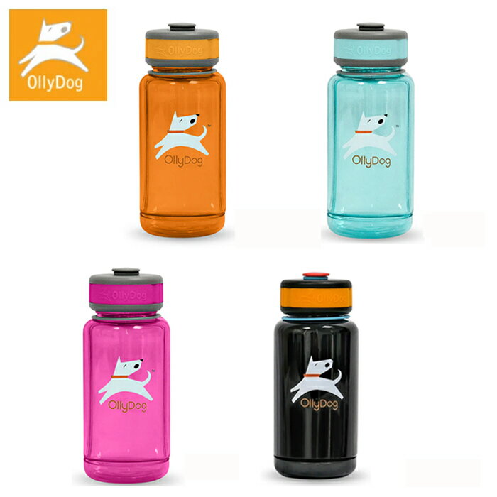 取り外し可能な、ドッグボウルがついたウォーターボトル　600ml　入り　4色ございます。