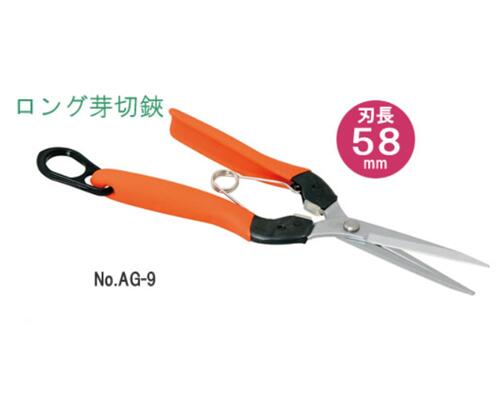 商品の特徴 芽切はさみロング カチカチしないクッション付　直刃 芽切はさみロング 野菜・果実の収穫や摘果に。 　 ---細かな作業に最適な直刃。 ●クッション機能で腱鞘炎対策！！ 　 ---手への衝撃を吸収クッション機能により 　　　 切断...
