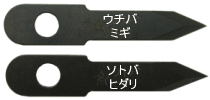交換用のハイス替刃（2枚1組） ・注意事項:モニター発色の具合により、実物とは色合いが異なる場合がございます。 ●メール便発送の場合 ・通常宅配よりお届けにお時間がかかり、通常発送後2〜5日ほどのお届けになります。 ・ポスト投函となります。...