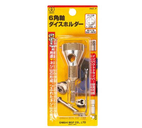 特長 インパクトドライバーなどの正逆回転付機種に取り付け可能で、ボルトのネジ切りとつぶれたネジ山の修正が簡単にできます。 用途 ボルトのネジ切り・つぶれたボルトのネジ山の修正用 ◎ご使用上の注意◎ ★正逆回転付以外の電動工具には使用できませ...