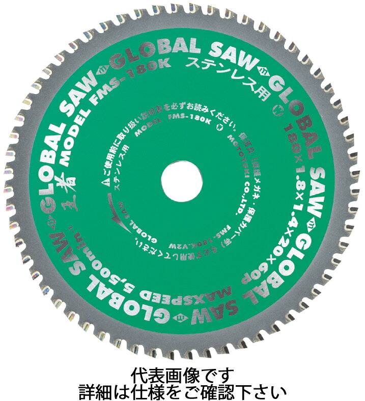 【仕様】●タイプ：FMS●外径(mm)：150●刃厚(mm)：1.2●本体厚(mm)：1.0●穴径(mm)：20●歯数：60●最高回転速度(min-1)：6000●切断厚目安(mm)：2.0●刃形記号：CB(交互刃)●ローノイズスリット：あ...